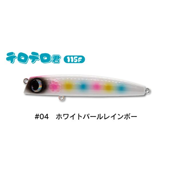 【メール便対応可5個まで】 970675437       外洋フィールド完全対応型シャローランナー