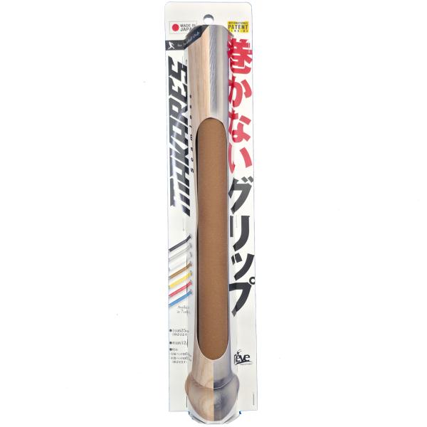 【メール便対応可2個まで】 700627