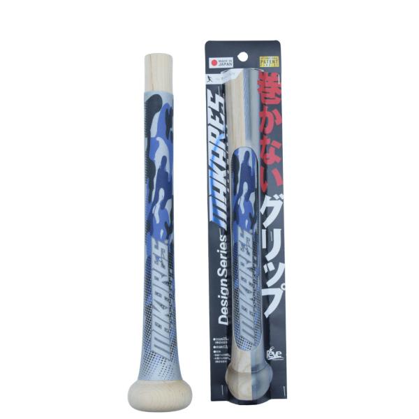 【メール便対応可2個まで】 野球 グリップテープ 700771