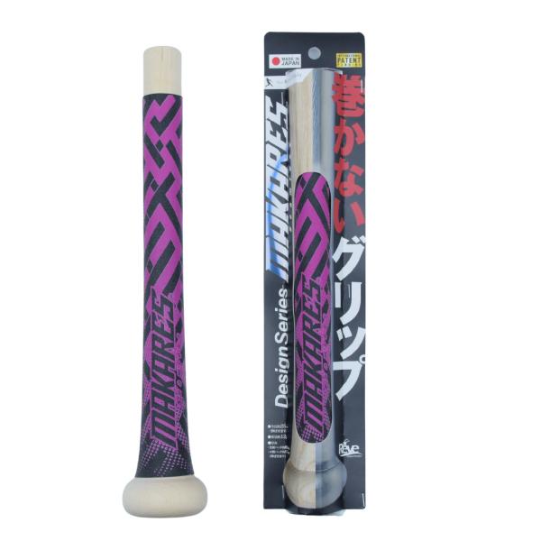 【メール便対応可2個まで】 野球 グリップテープ 700900