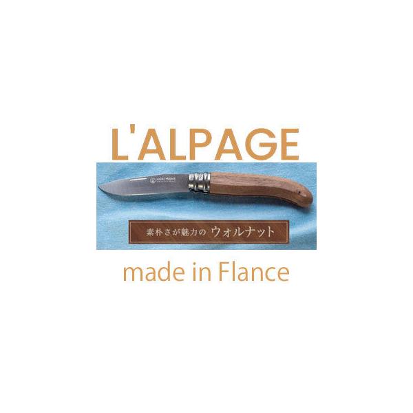 lalpage アウトドア ALP.I.36.81.331 フランスらしく、美しく、個性的なキャンプナイフ