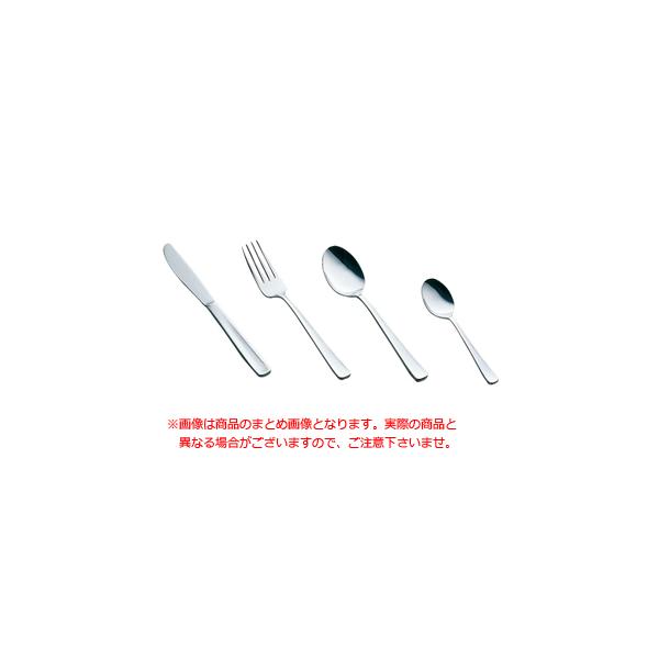 【メール便対応可10個まで】 ※ブイヨンスプーンのみの単品販売です。 039120007