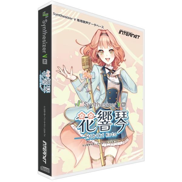 SSVHKH1         幅広い表現力と圧倒的な歌唱力をあわせ持つボーカル作成ソフト。