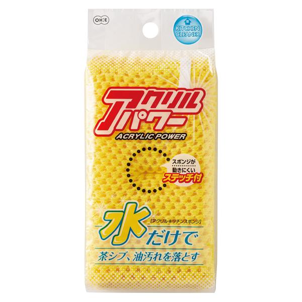 【メール便対応可3個まで】 508707          水だけでも茶シブ・油汚れを落とすことができます