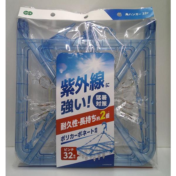 831409          ポリカ製　頑丈、壊れにくい！角ハンガーです