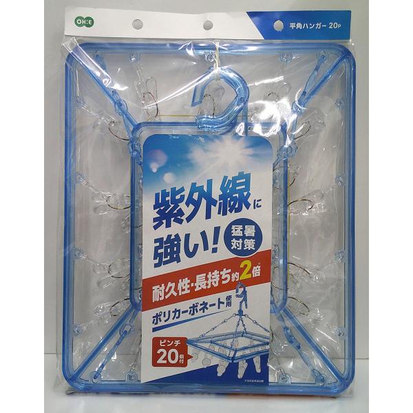 831416          ポリカ製　頑丈、壊れにくい！角ハンガーです