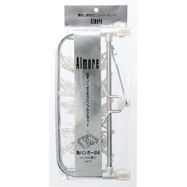 【ohelaundry】 84544           素材感を生かしたモノトーンカラーのアルミフレーム角ハンガー