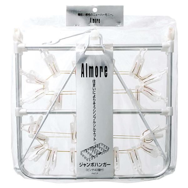 84574           素材感を生かしたモノトーンカラーのアルミフレーム角ハンガー