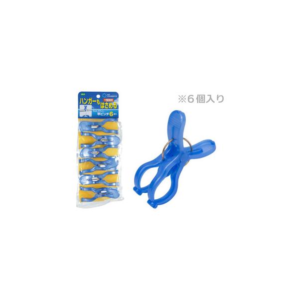 【ohelaundry】【oheml2】 877759          ハンガーの固定にも使えます。