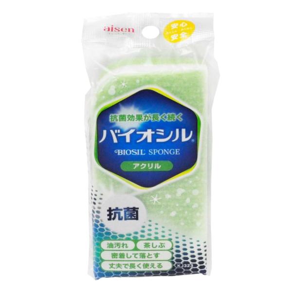 172936          抗菌効果が長く続く！