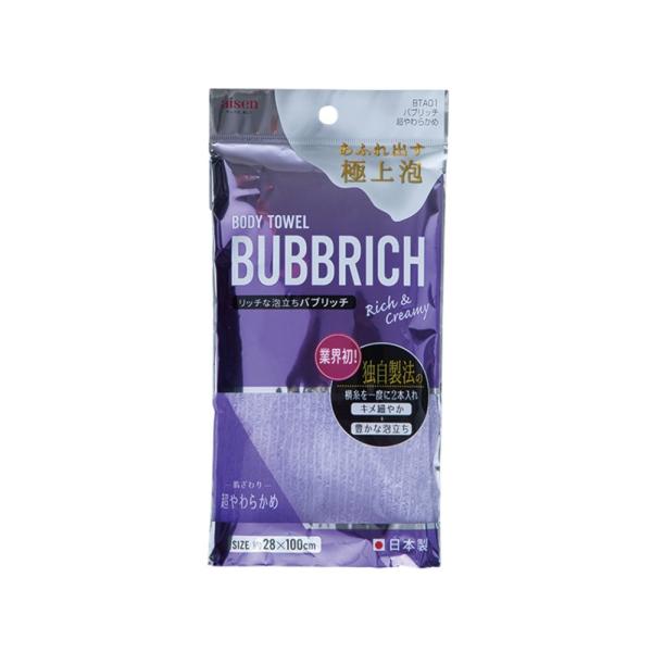 【メール便対応可1個まで】 241014          あふれ出す極上泡！