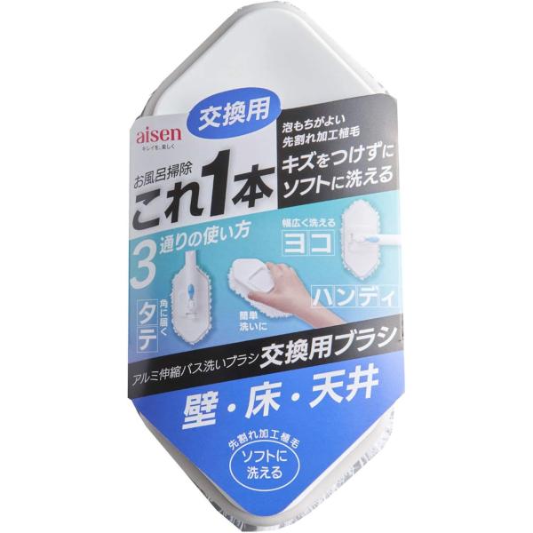 BSC11           「アルミ伸縮ブラシ BSC01」の交換用ブラシ。