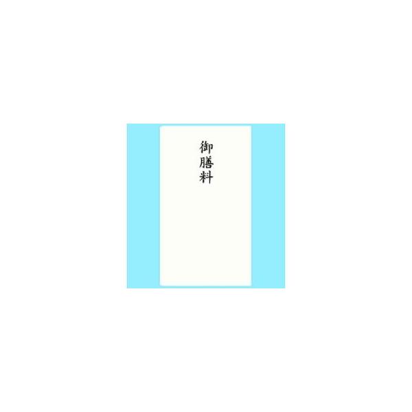 【メール便対応可6個まで】 タ3070