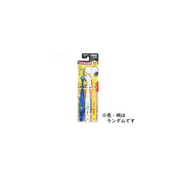 【メール便対応可5個まで】 863619          人気キャラクター、スヌーピーが歯ブラシになりました。歯との接触面積が広く磨き残しを減らす幅広ヘッド設計！