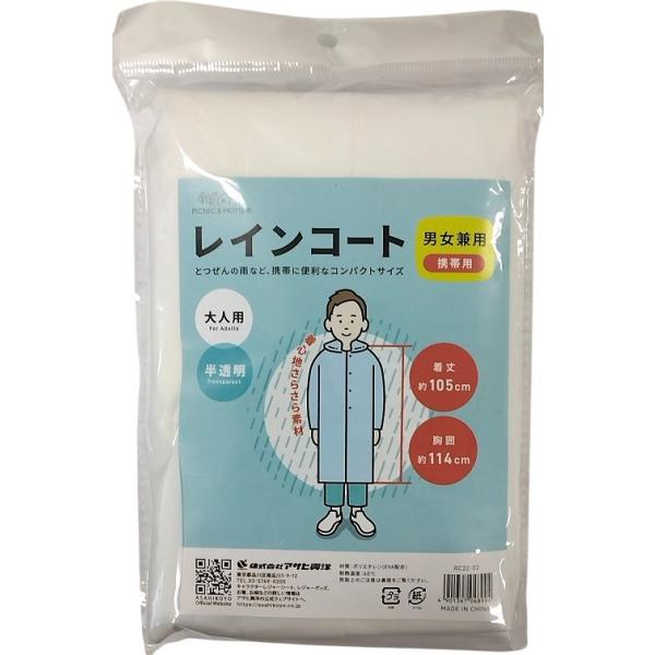 048994          とつぜんの雨に！