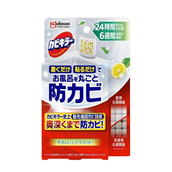 015197          置くだけ・貼るだけの簡単便利なお風呂の防カビ剤！