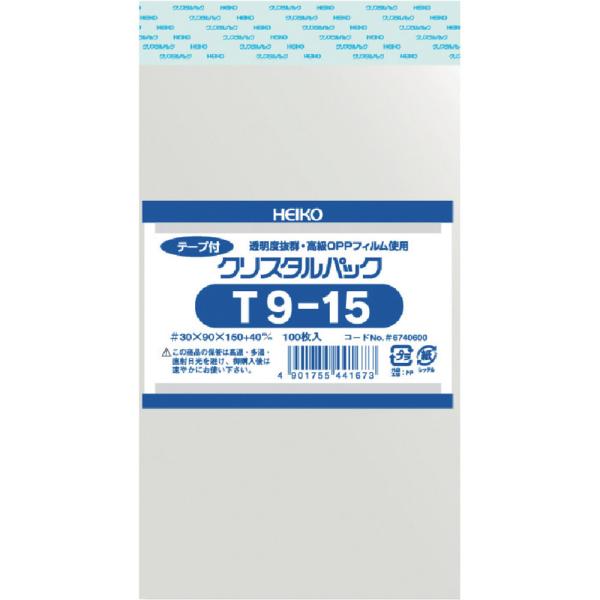 【メール便対応可20個まで】 6740600T915