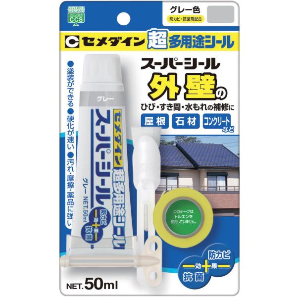 【メール便対応可1個まで】 SX016           【沖縄県には配送できません】