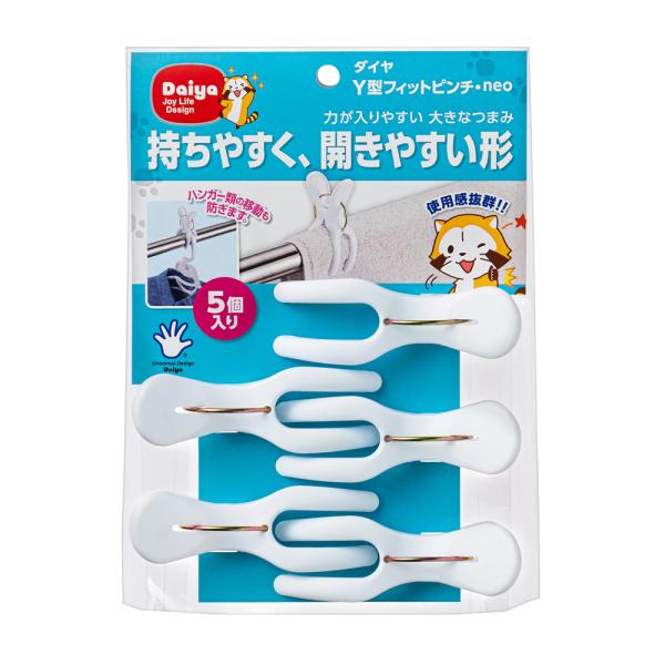 574522          持ちやすく、開きやすい形！