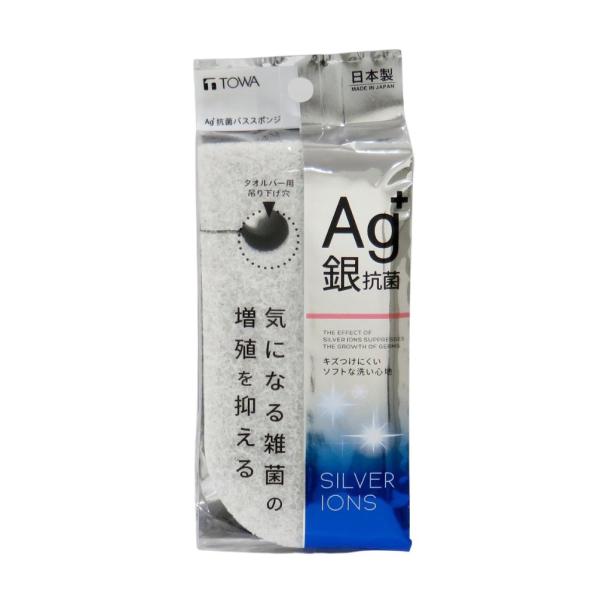 314107          気になる雑菌の増殖を抑えるバススポンジ！