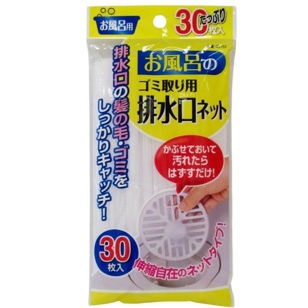 391528          髪の毛・ゴミをしっかりキャッチします。