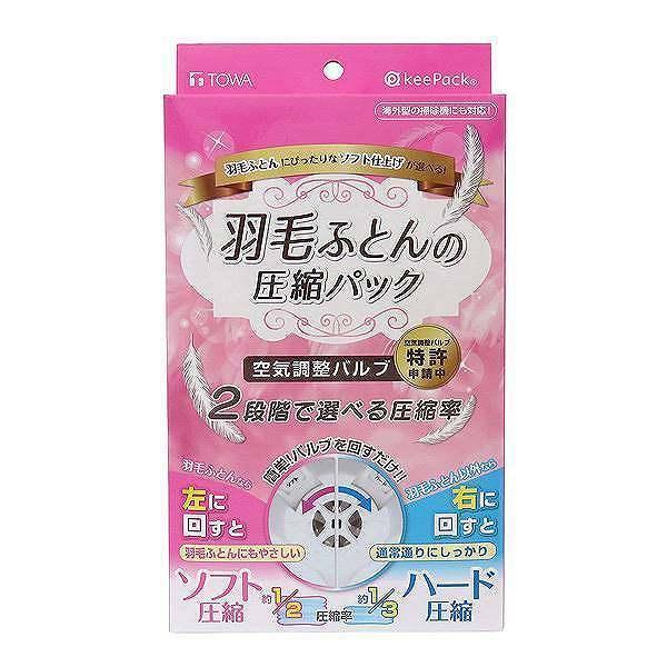 270252          2段階で選べる圧縮率