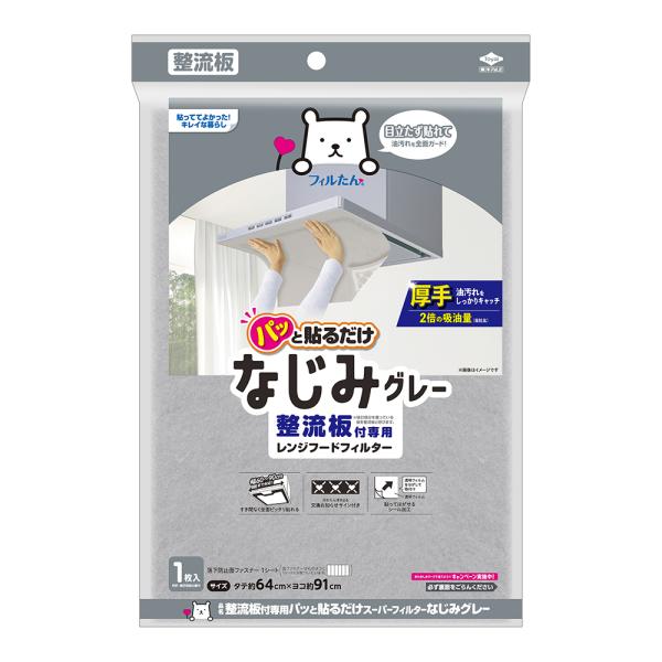 255178          シールのようにパッと貼るだけ！