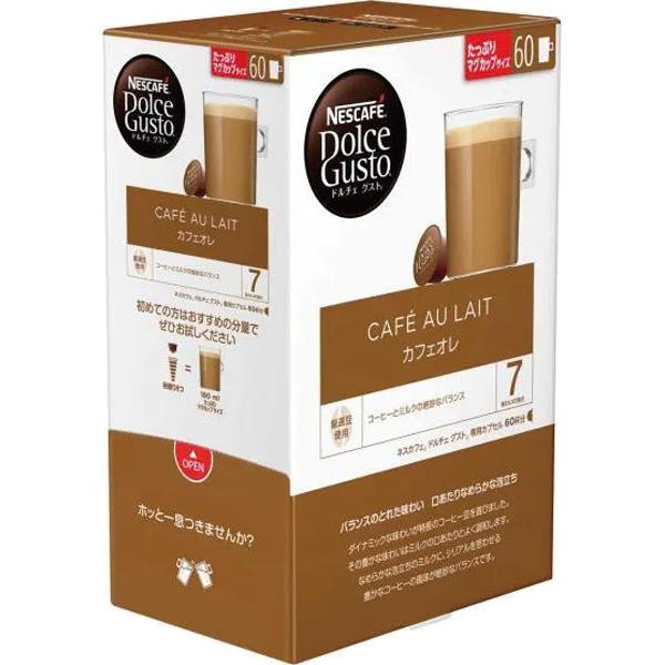 VCA60001        コーヒーとミルクの絶妙なバランスコーヒーとミルクの絶妙なバランス