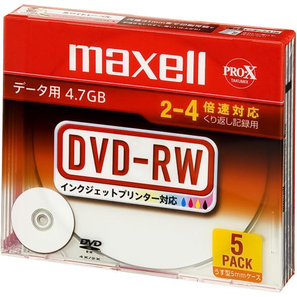 DRW47PWC.S1P5S  5枚。ケース厚5mm。レーベル印刷や水性ペンの手描きでもきれいなホワイトレーベル。生産ラインでの全数検査を実施し、高品質を確保
