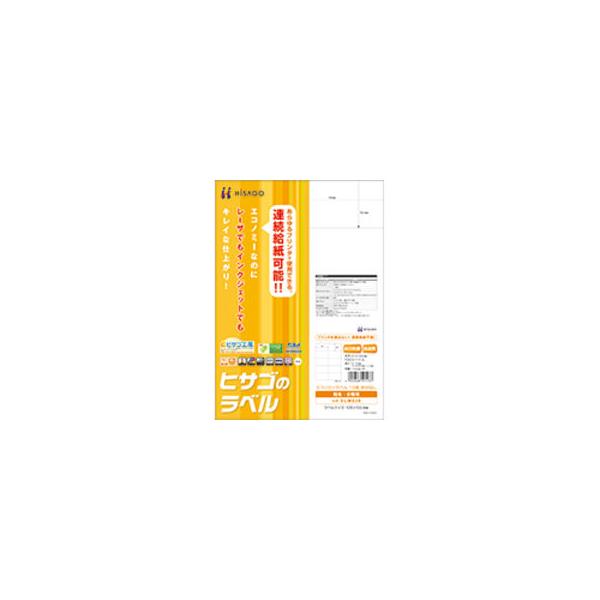 ELM026          この価格でこのクオリティ。レーザでもインクジェットでもコピーでも印刷できる!ヒサゴのえこのみーらべる