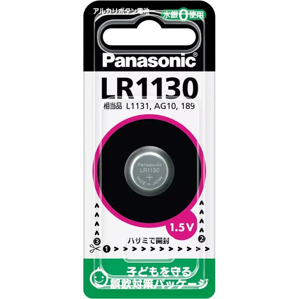 【メール便対応可30個まで】 *LR1130P        アルカリボタン電池