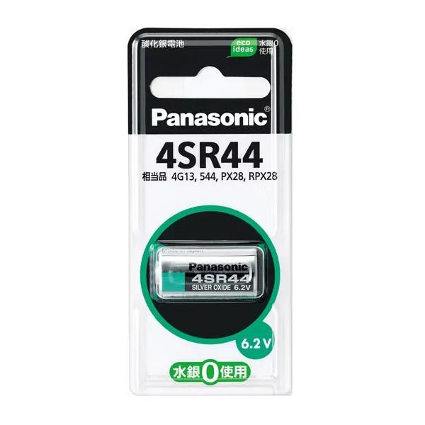 【メール便対応可20個まで】 *4SR44P