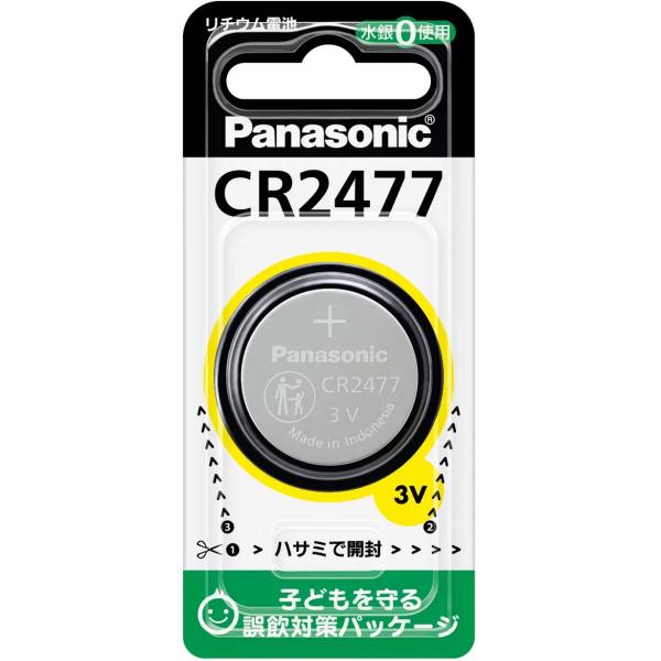 【メール便対応可20個まで】 *CR2477         コイン形リチウム電池
