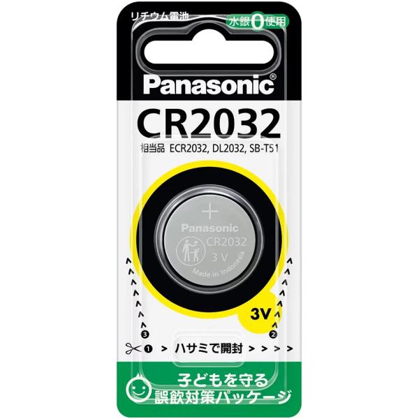 【メール便対応可20個まで】 *CR2032P        コイン型リチウム電池