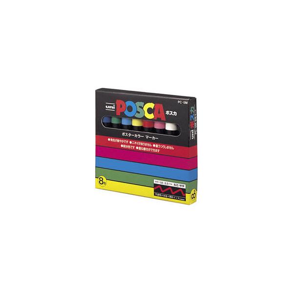 納期未定 水性サインペン PC5M8C          不透明インクなので、黒や濃色の上でも鮮やかに発色、重ね書きも可能です！ ポスターカラーのようなあざやかな発色。