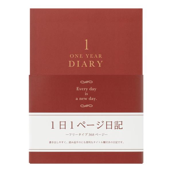 【メール便対応可1個まで】 12714006