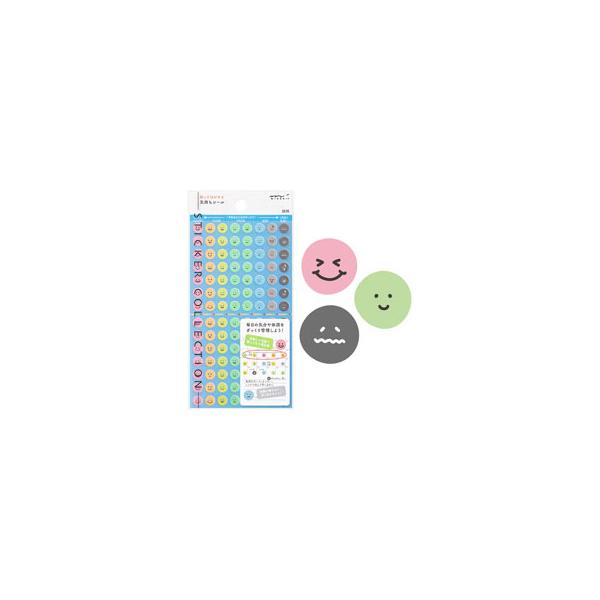 【メール便対応可19個まで】 82388           1ヵ月の体調や気持ちの変化がひとめでわかる「気持ち」シール