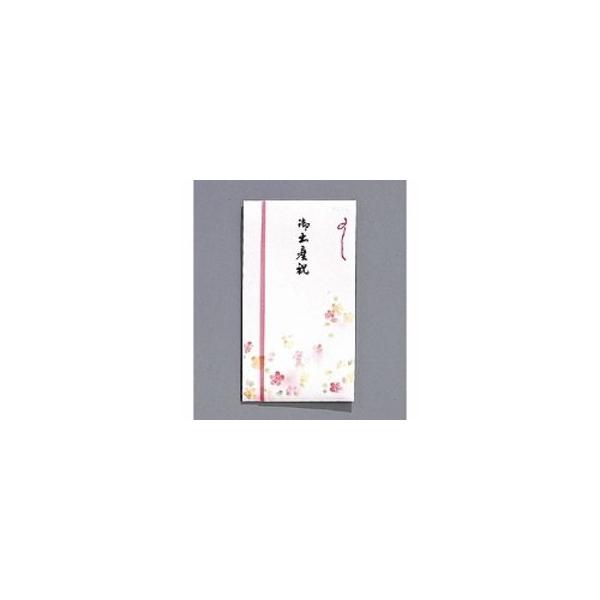 【メール便対応可8個まで】 Pノ567