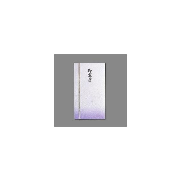 【メール便対応可8個まで】 Pノ861