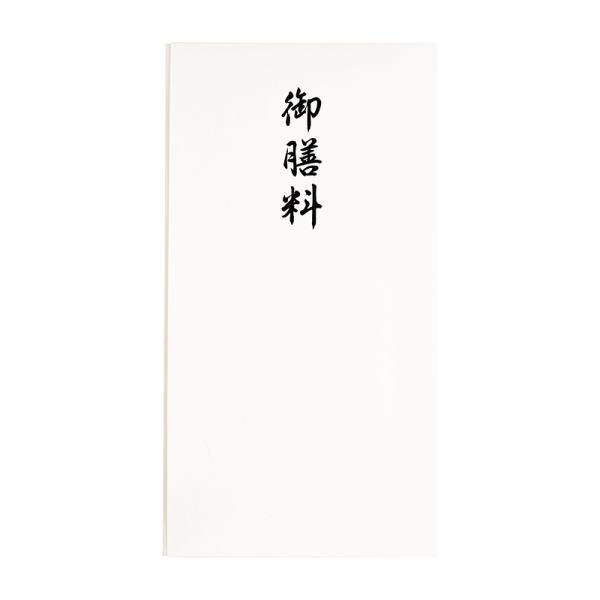 【メール便対応可12個まで】 PノCH496         内容量：1枚