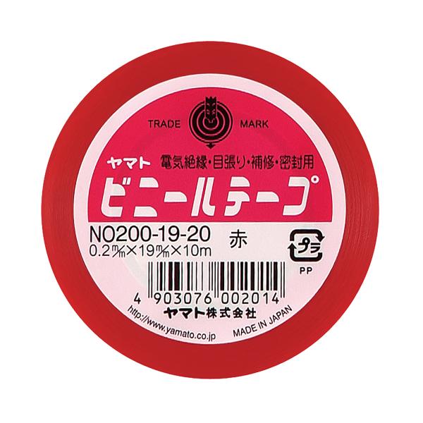 NO2001920       幅１９ｍｍ×長１０ｍ