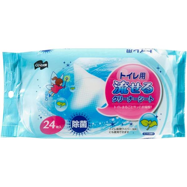 173266          水に流せる トイレに捨てられる 除菌 キレイ 綺麗 まるごと