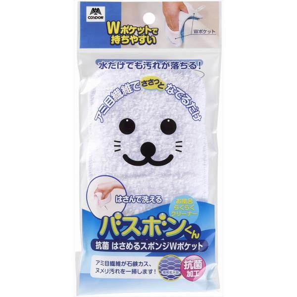 【メール便対応可2個まで】 205981          お風呂 浴室 掃除 スポンジ 掛け紐付き 浴槽