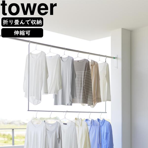 1291            物干し竿に掛けるだけの簡単設置。