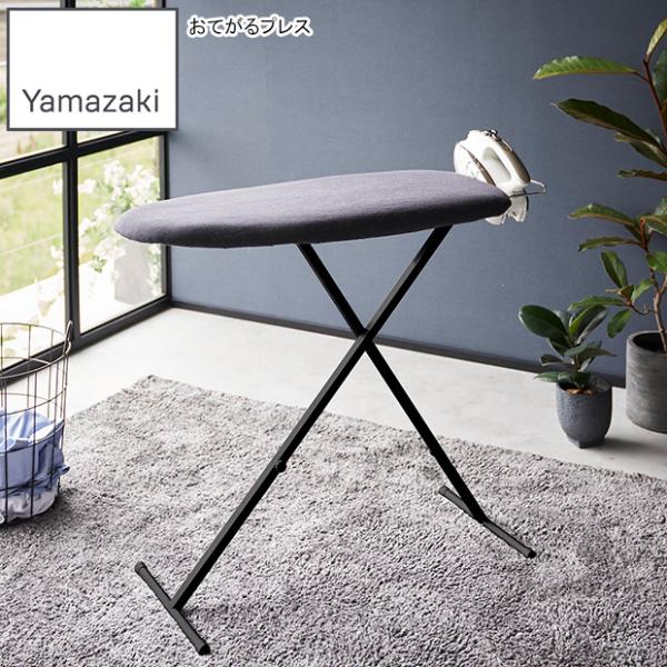 2146            やわらかい質感と洗練された風合いのコットンカバー。新開発の軽量構造がスタンド式に登場。