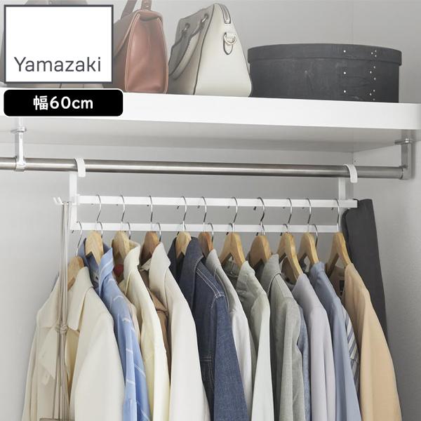 10007           スッキリ整理できる2段衣類ハンガーです。