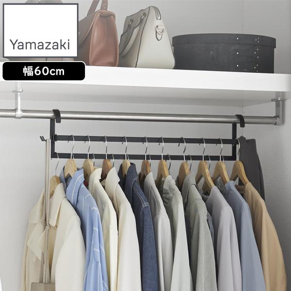 【納期1月下旬】 10008           スッキリ整理できる2段衣類ハンガーです。