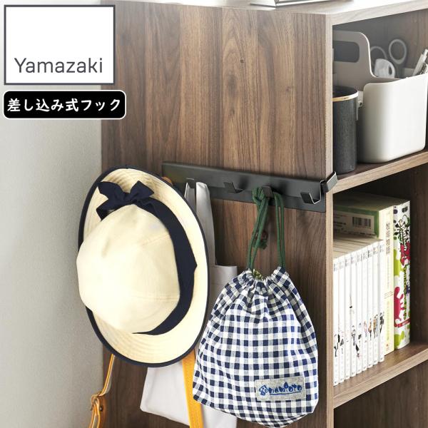 10071           学校用品や日用雑貨などの収納場所を簡単に増やせて便利です。