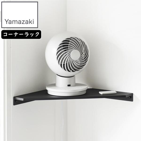 10146           石こうボードピンで簡単に取り付けできるサーキュレーターラック。