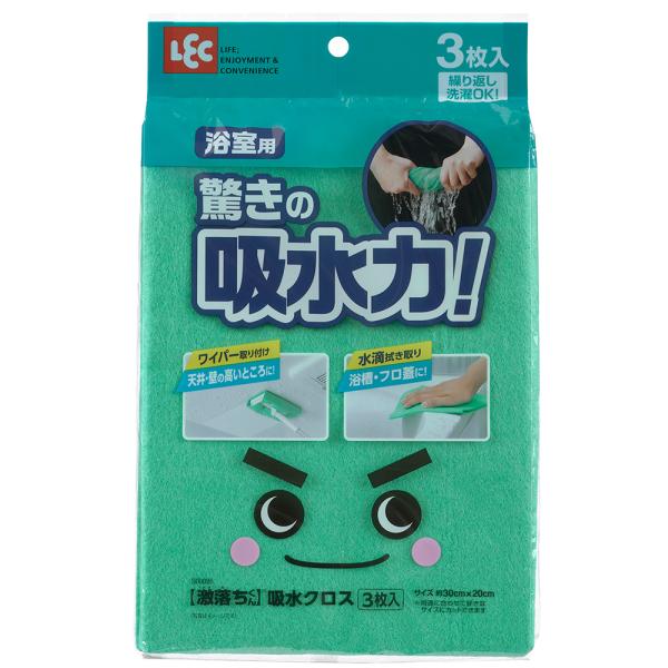 041332          驚きの吸水力！